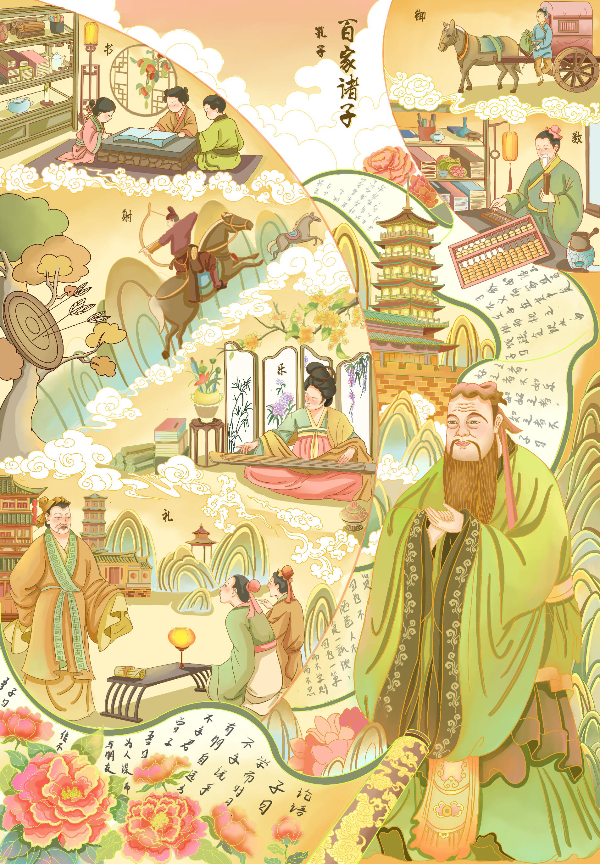 中国好创意大赛官网